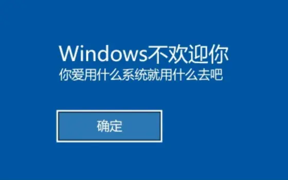 无需注册表：Windows不欢迎你(开机提示) - Microhard Demo